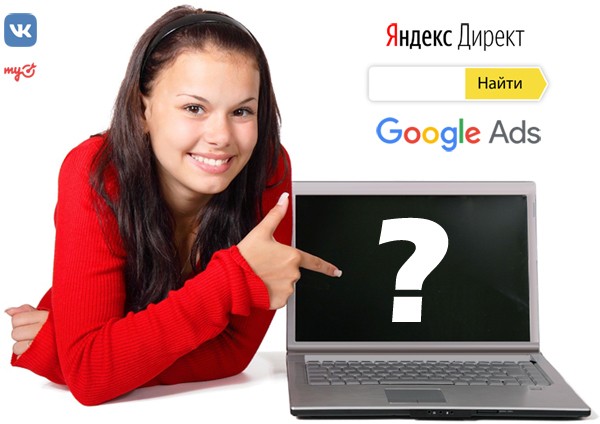 Максим Adv.Place – Реклама и Сайты